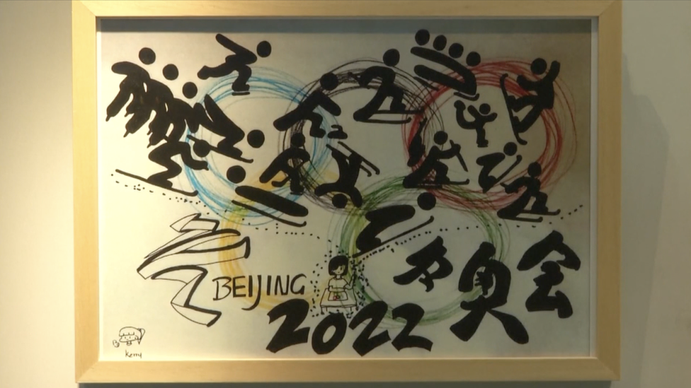 Winter Olympics: Children's artwork on show ahead of 2022 games - CBBC ...