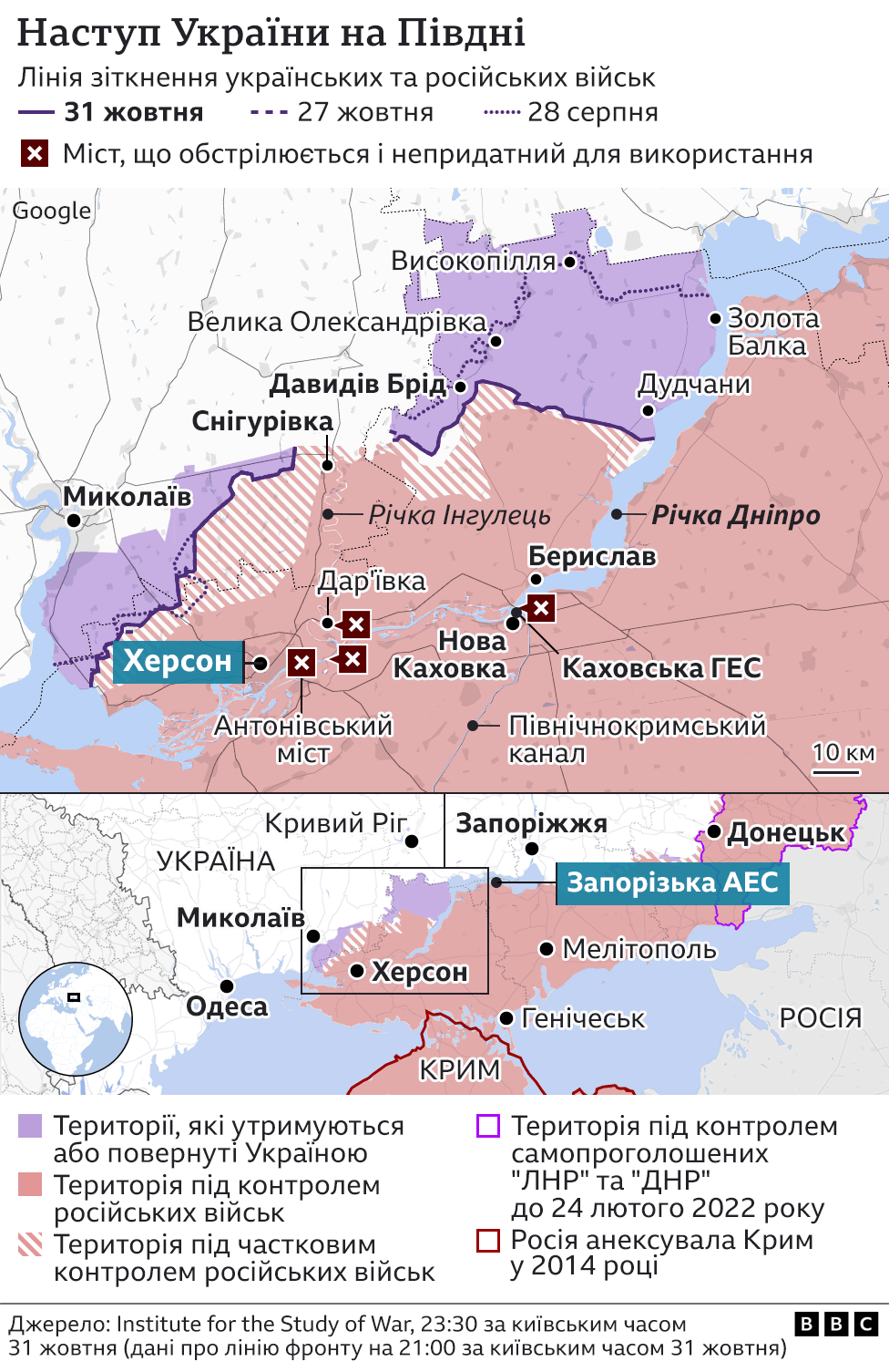 Росія відступає з Херсона Як це показала російська пропаганда Читайте на Ukr Net