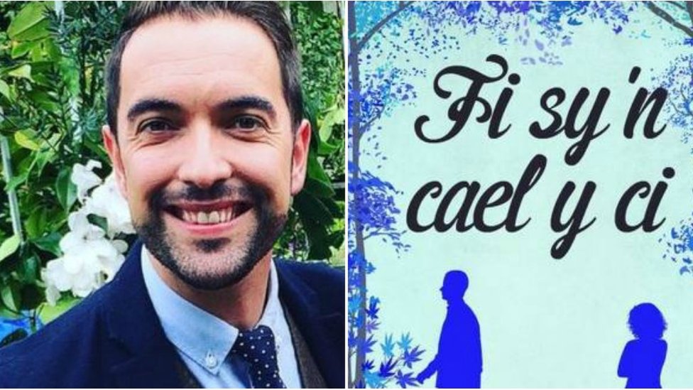 Da 'di darllen 'de? - BBC Cymru Fyw