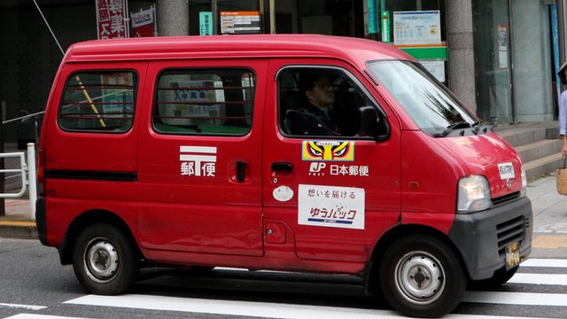Japan Post shares make big market debut - BBC News