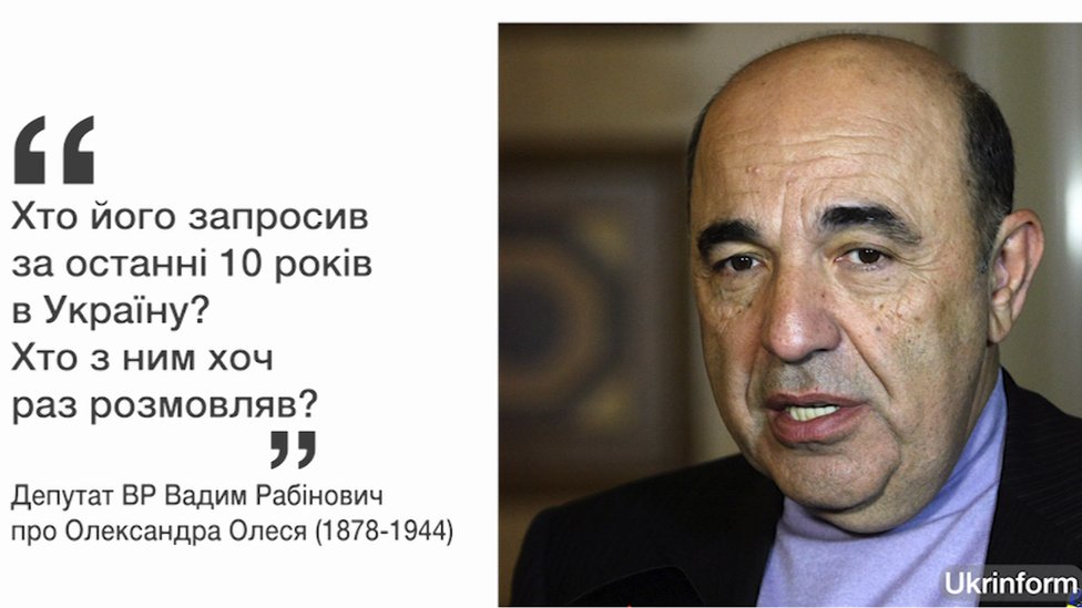 Ветеринар і поет: що ми знаємо про Олександра Олеся / НВ